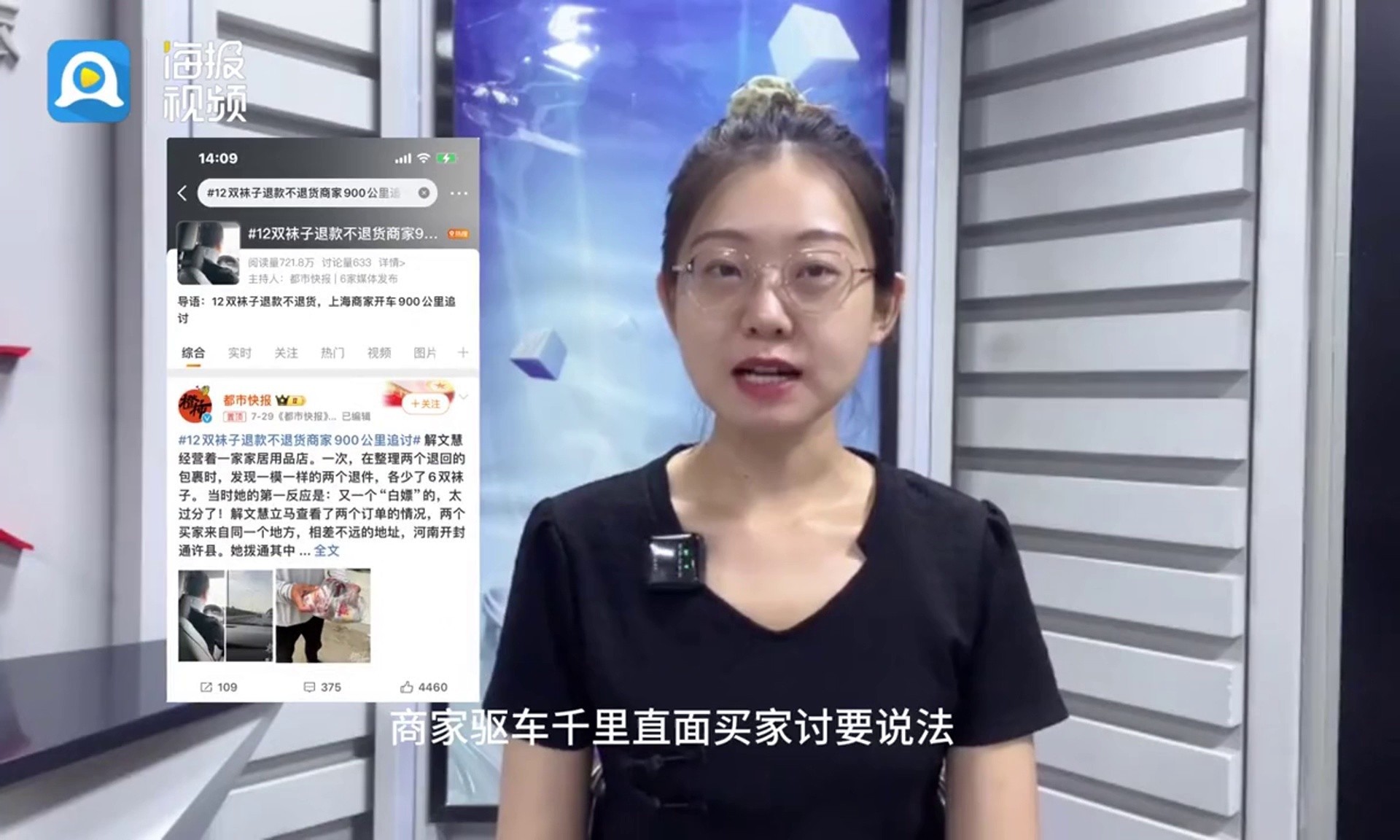 海量财经丨淘宝宣布“不卷了”!优化“仅退款”政策 精准打击“羊毛...
