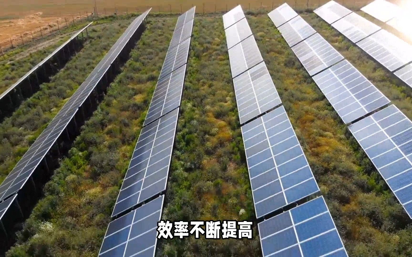 可持续能源解决方案:推动清洁能源革命,建设可持续未来,生成