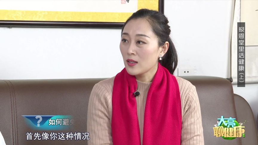 如何避免伏案工作引起的疾病?