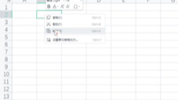 像这样的表格教你快速提取不重复的名字#office办公技巧