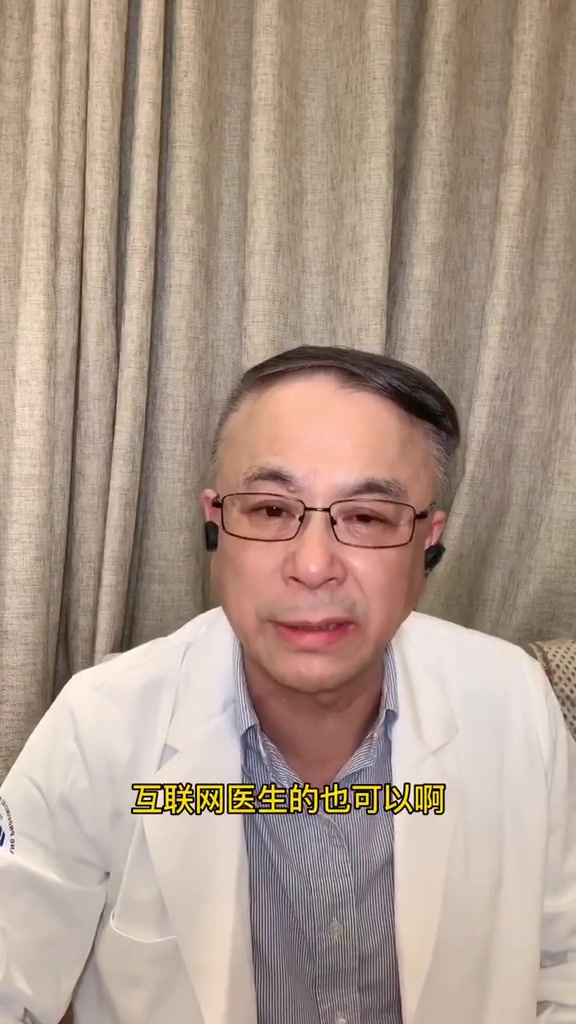 皮肤皮肤专家 面部皮肤问题,并不是都简单。用药前最好先咨询医生...