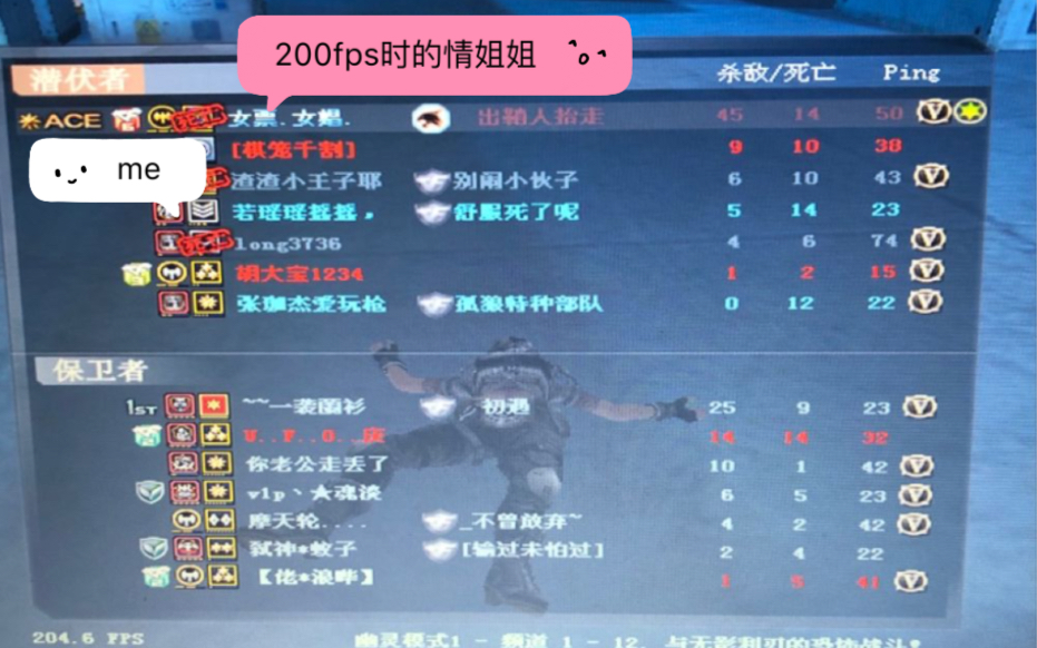 cf幽灵模式(鬼跳合集)