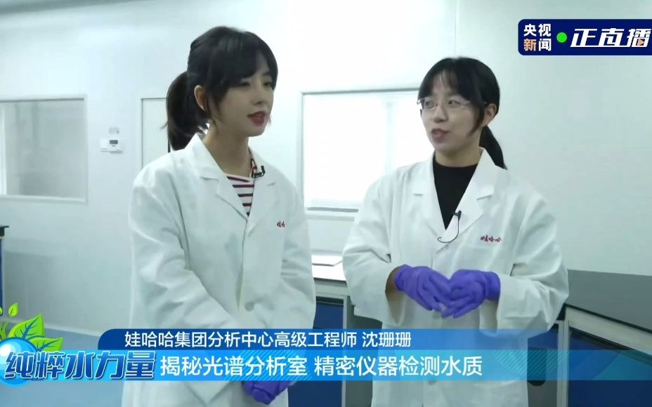 一瓶2元的纯净水背后设备支持竟然要三千多万元?