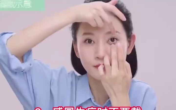 如何正确使用隐形眼镜