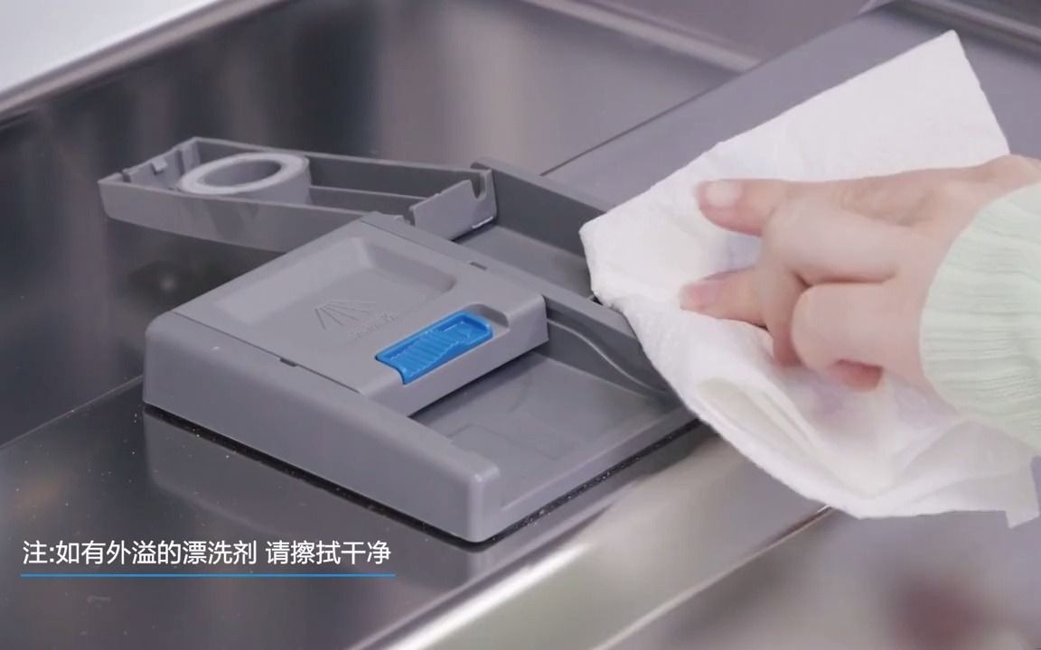 14_老板洗碗机W766-S1使用指南,即刻宠爱你的双手#老板电器#洗碗...