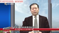 李荣说管理:怎样才能增加制度的执行力
