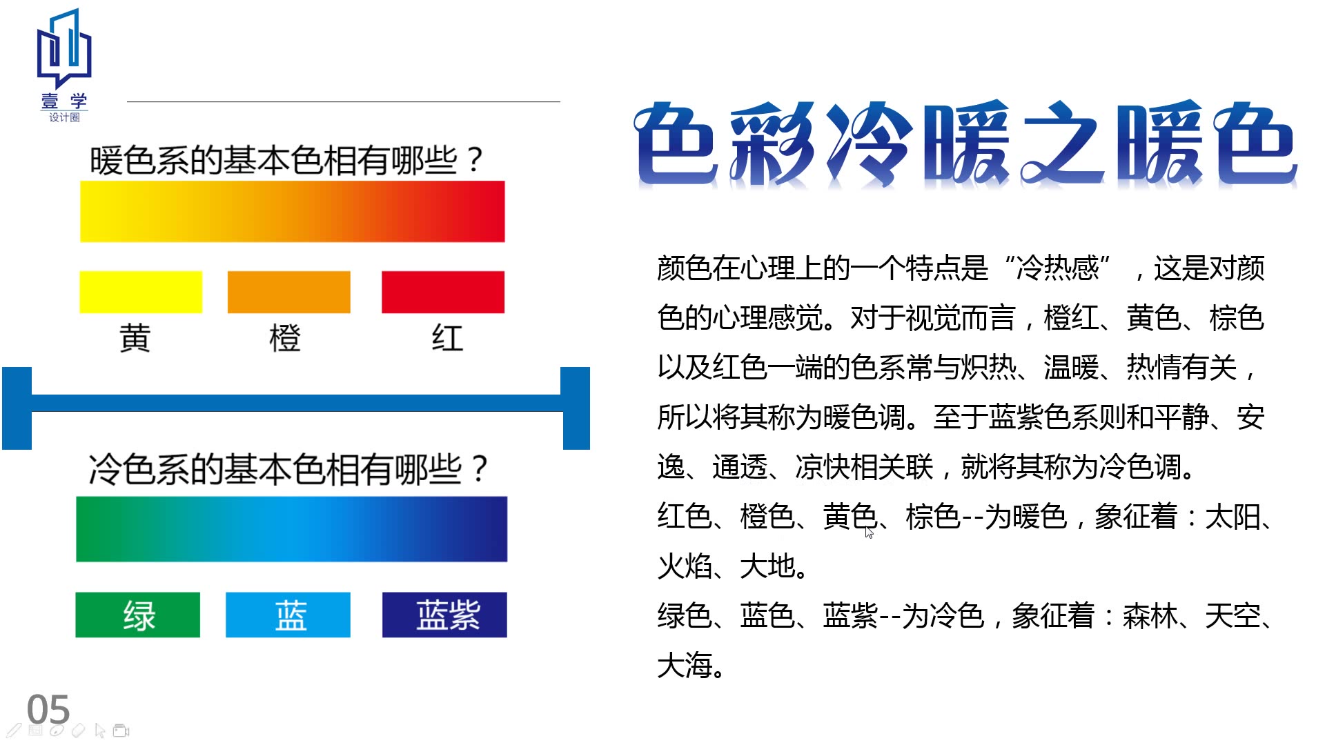 PS调色教程:如何将图片调出春秋暖色调