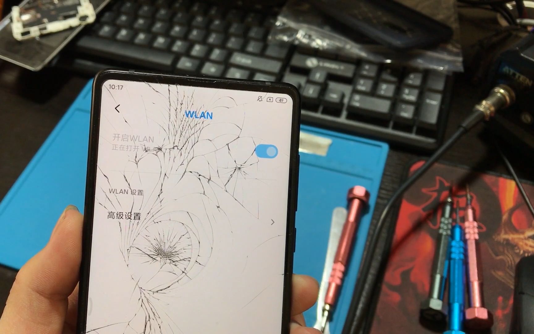 小米mix2认不到卡wifi打不开,本以为轻松秒杀,谁知道电源也坏了