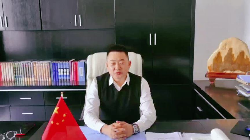 预祝乌兰察布工商联(总商会)第四次代表大会圆满成功