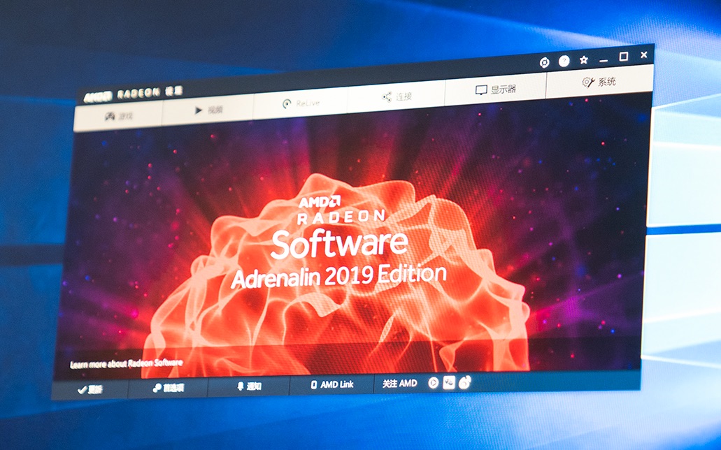 老司机教你玩透AMD显卡驱动!Old driver's New Driver toturial!