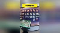 VR安全体验馆综合公共应急防灾减灾科普教育基地消防安全展厅交通...