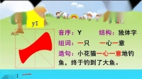 识字2 金木水火土(笔顺)