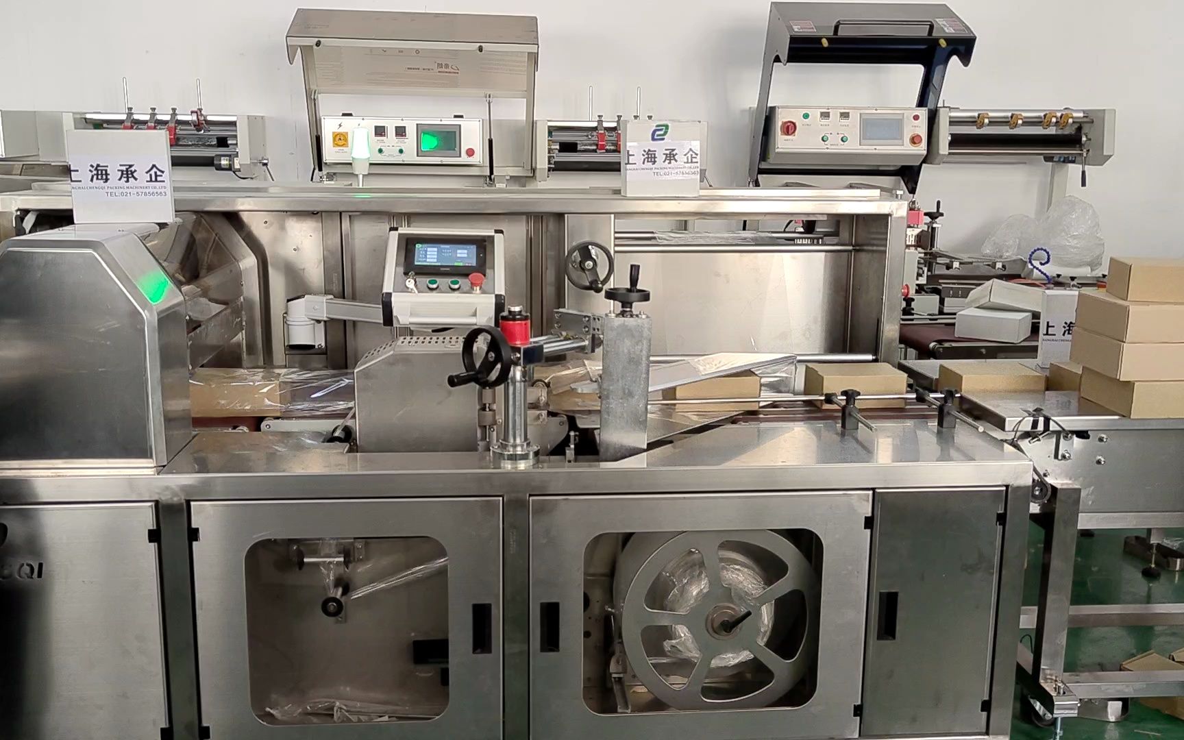 全自动高速热收缩包装机 食品化妆品日化纸盒塑料盒热收缩膜包装机