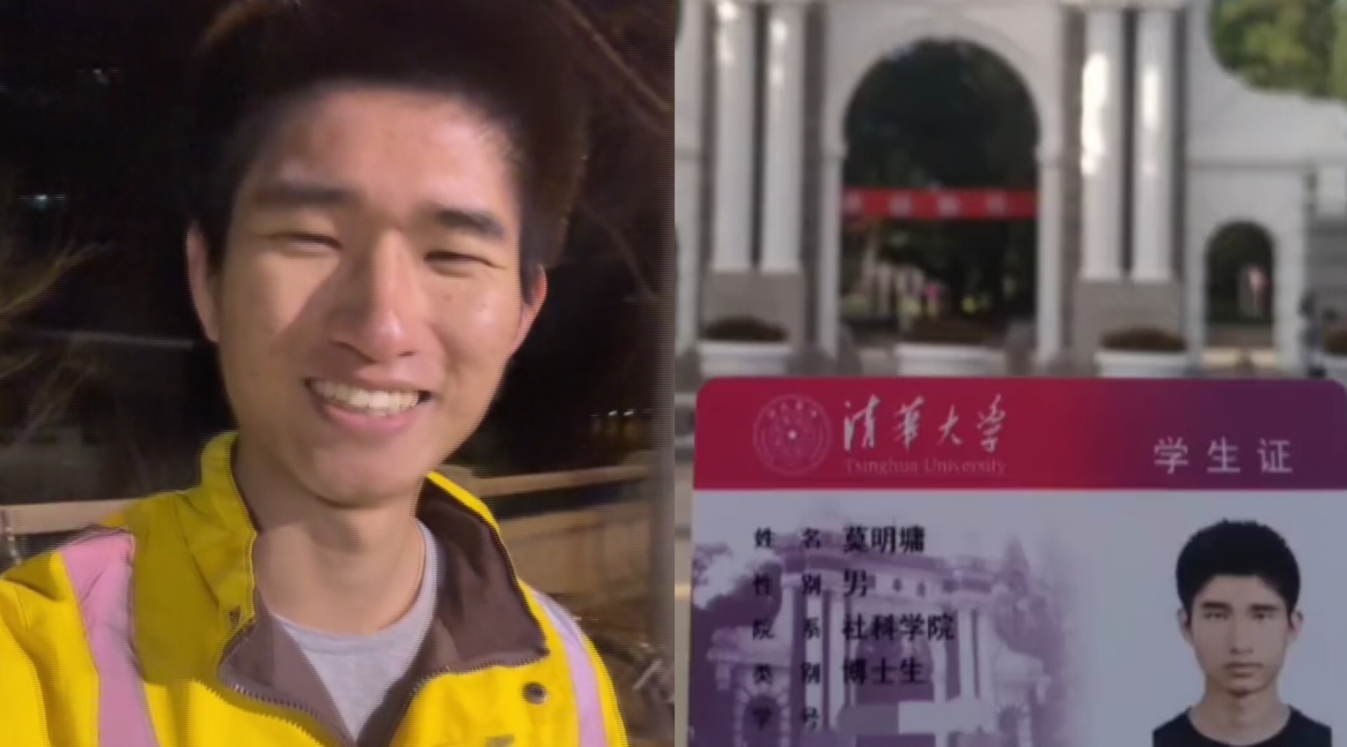 清华博士生回应送外卖凑学费,创业失败欠下债务:命运无法击败我