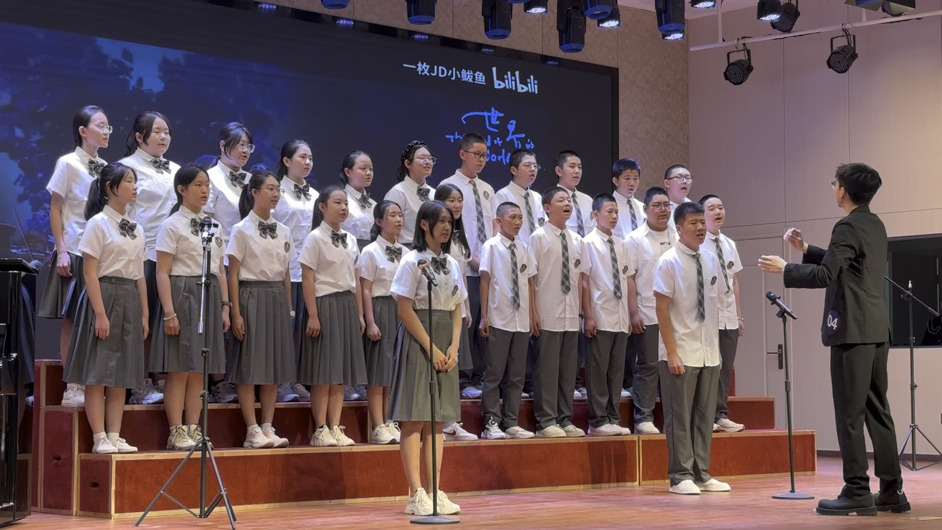 《世界的尽头》中学生合唱