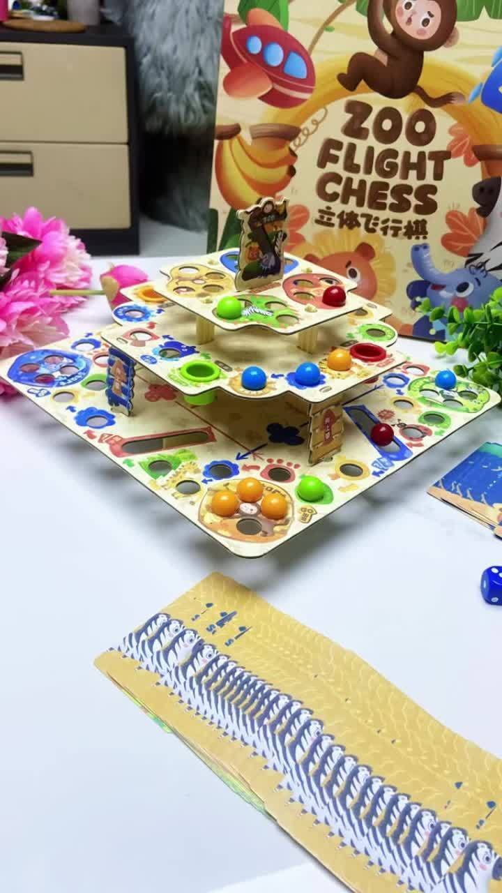 立体版的飞行棋也太好玩了!适合假期陪孩子一起玩,增加亲子互动,给...
