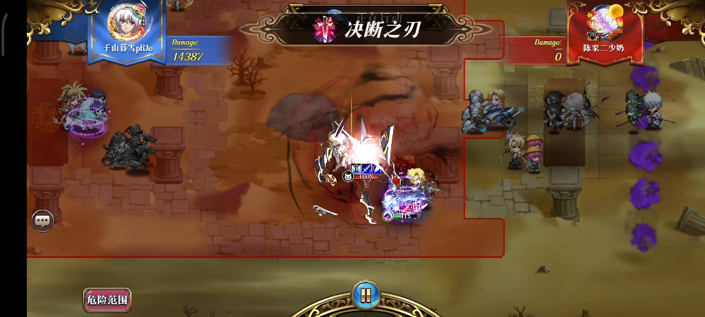 梦幻模拟战巅峰极限锁血