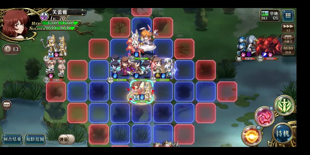 梦幻模拟战封印战域(起源70副本)_哔哩哔哩bilibili_梦幻模拟战