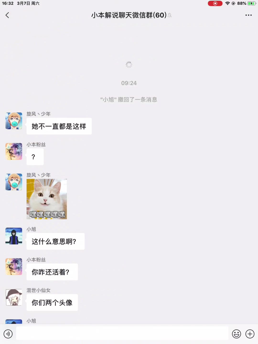 真相如何?这个自称是我的世界小本解说的人是真的小本吗?(先看简介)