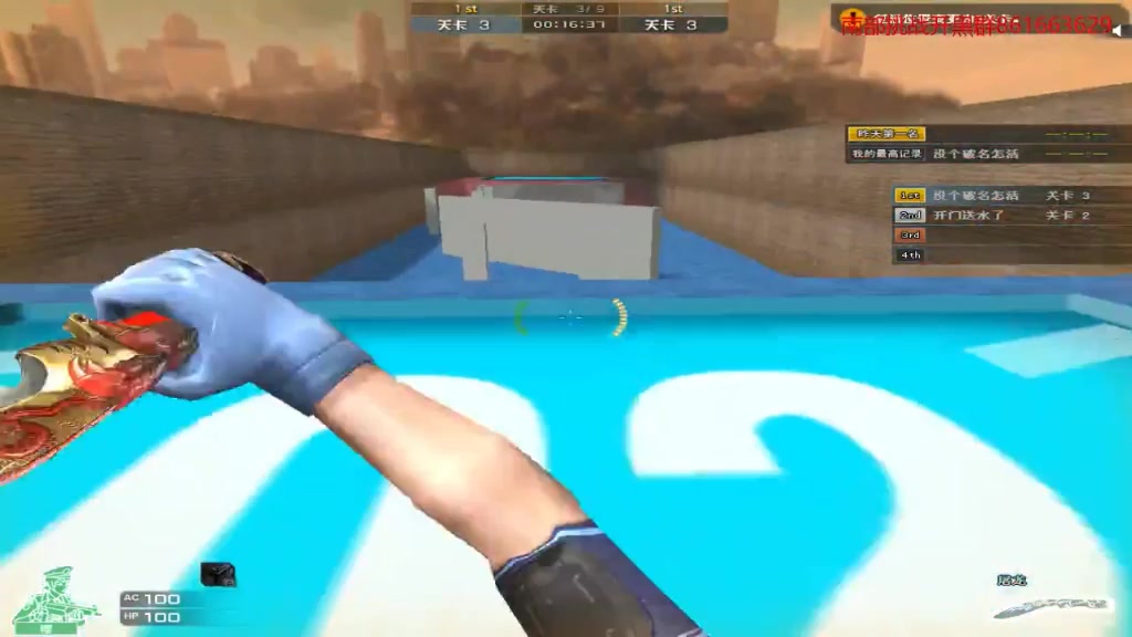 CF跳跳乐:极端身法考验