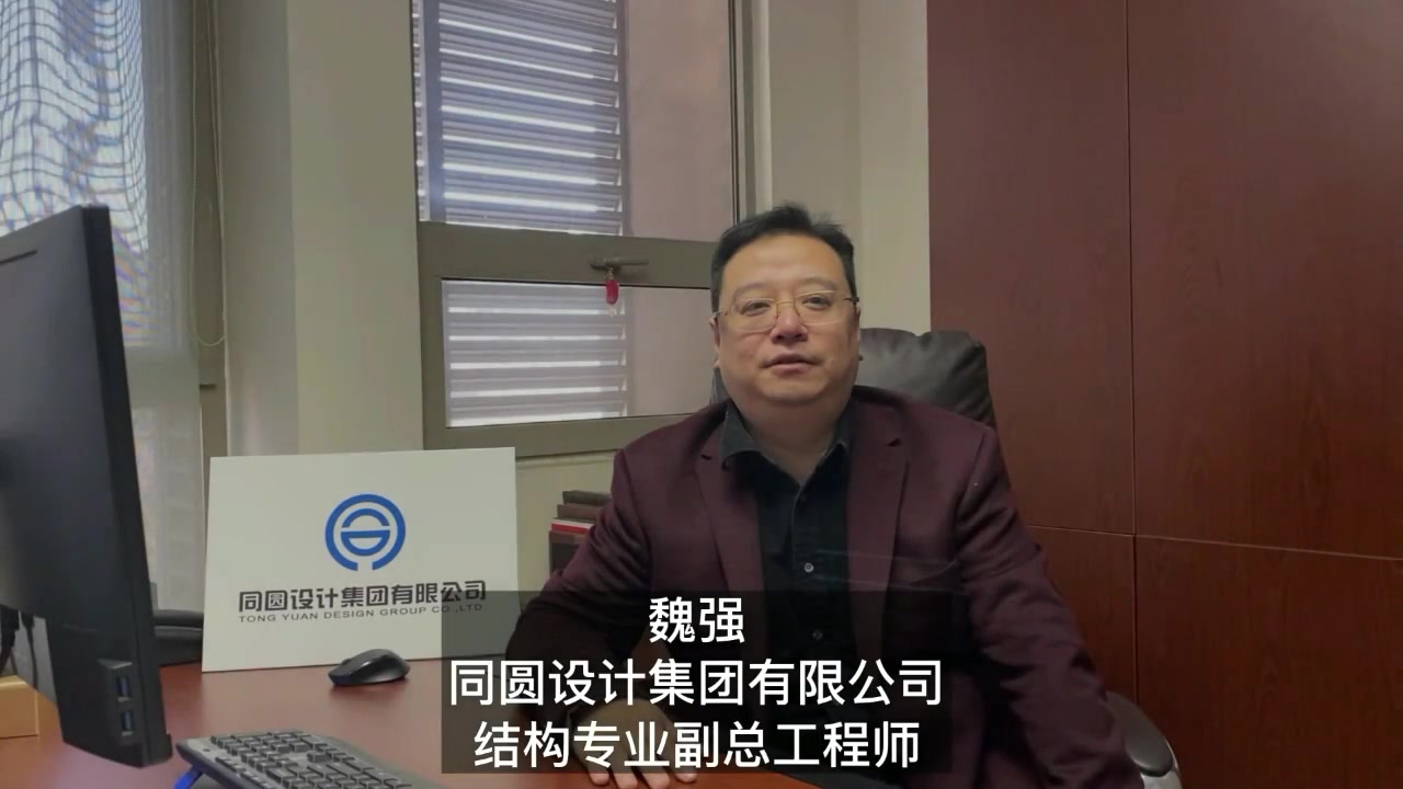 探索者结构施工图校审系统线上发布会