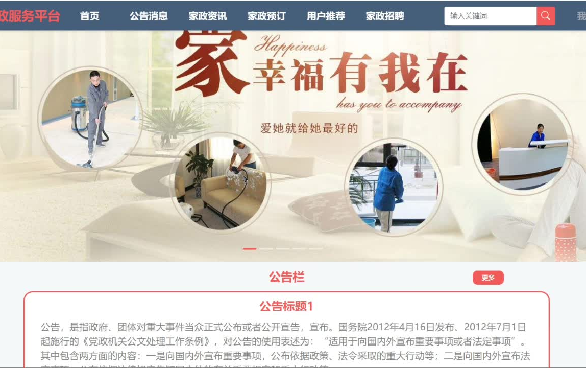 ...开题+任务书+程序设计+LW撰写+答辩PPT+包安装部署+代码讲解270...
