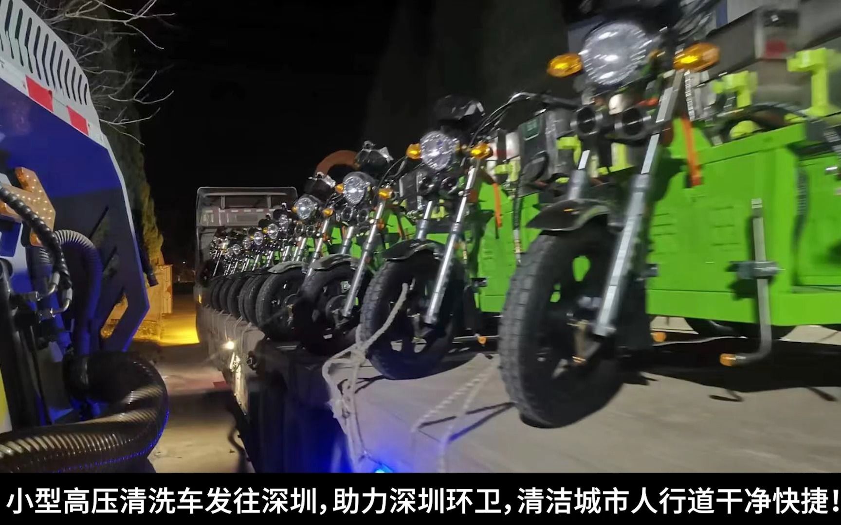 电动环卫高压清洗车纯电动工作噪音小,适合小区清洁