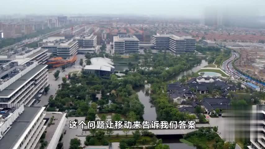 4G升级到5G,我们需要换手机还是手机卡?让移动来.