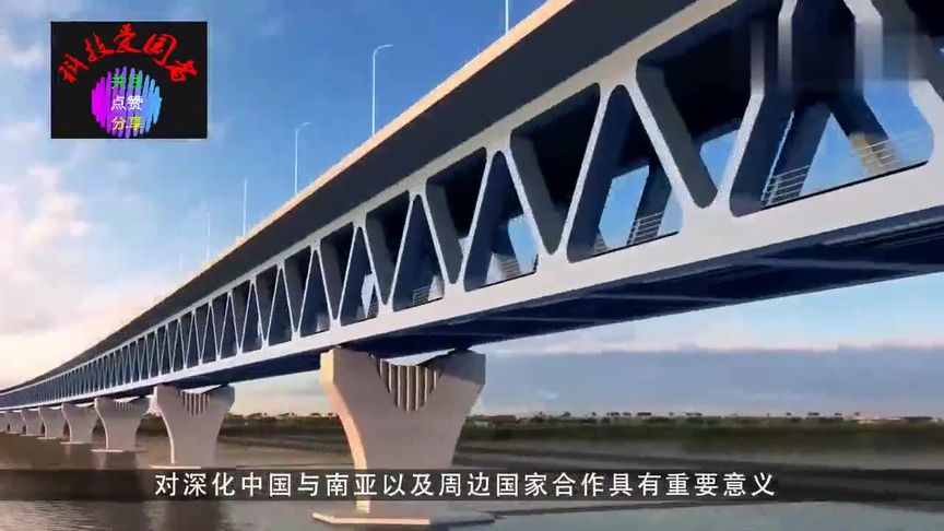 中国领头带23家世界级企业出手,建设亚洲超级工程,史无前例规模