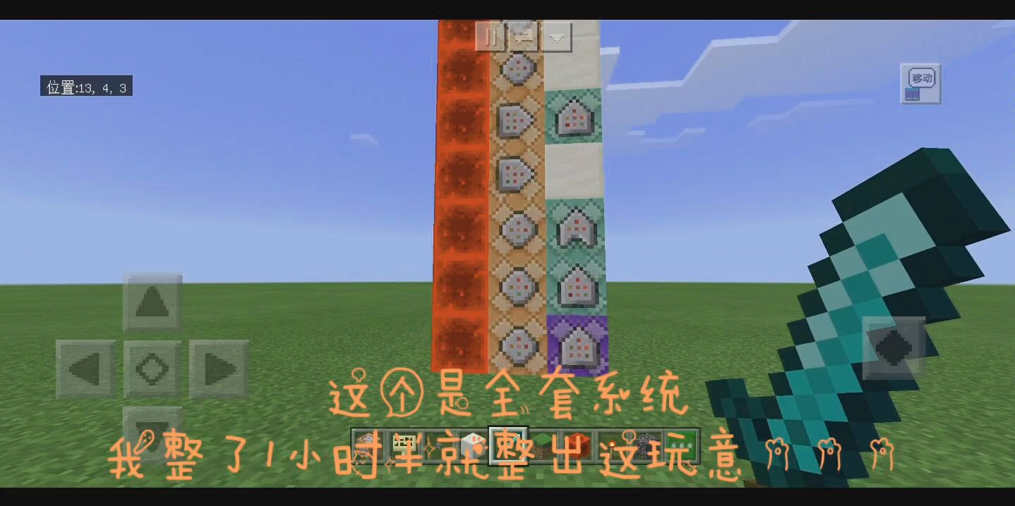 【我的世界】高空缓冲水&自动落地水-教你命令方块非门