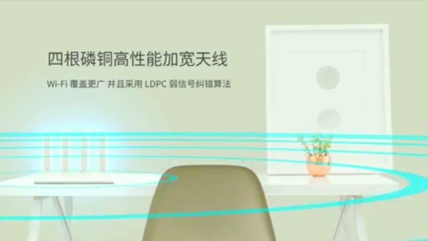 华为路由ws5200增强版1,你家路由该换了