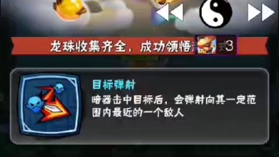 暴走大侠,GG修改器
