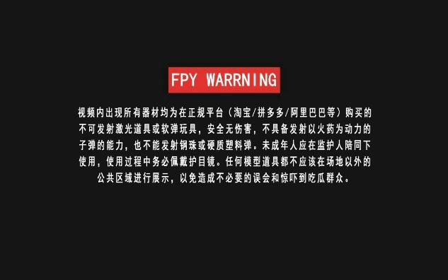 没那么精致的模型 X顽模 西格绍尔 P250 模型玩具开箱