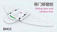 【攸曼诚品】移门移窗锁 安装使用操作方法