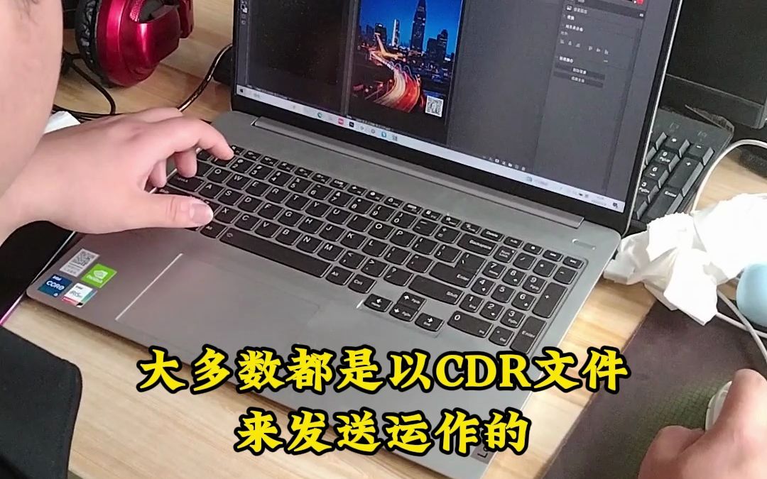 CDR和AI软件有什么区别?