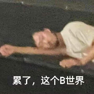 双色球一等奖获得者 