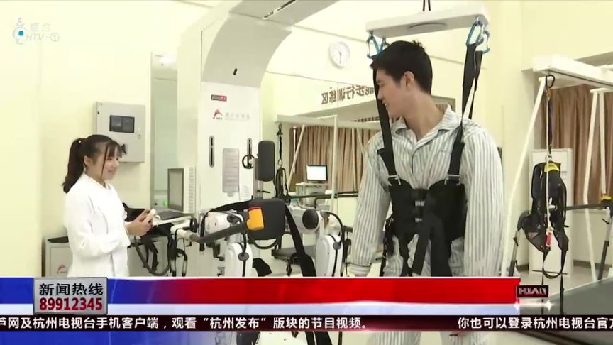 残障人士的福音!国家大力补助,20多万的康复训练不收一分钱!