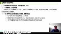 bom成本核算_成本核算格式_水利工程成本核算