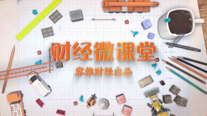 票据贴现是什么意思,贴现对市场有何影响?