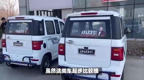 老年人挑选电动三轮、四轮车,选哪个品牌更好?口碑榜单给出答案
