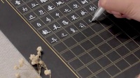 A4黑底硬笔书法作品纸成人练字纸方格书法本比赛用纸白字黑卡黑纸...