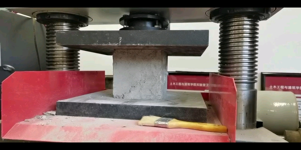 混凝土立方体抗压强度测定