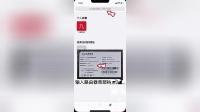 全屋覆盖路由器 九联科技 AX1800 修改密码 操作指南