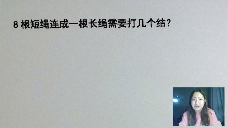 二次根式怎么化简?看样子有点复杂,许多同学没碰到过3个根号