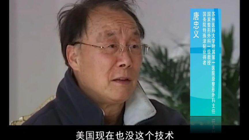 皮肤细胞种植修复疤痕的优势!