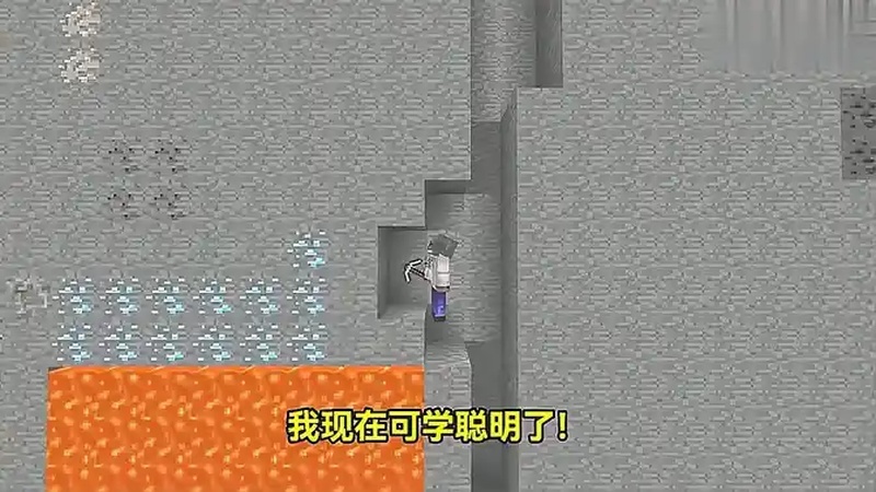 我的世界:不同玩家是如何挖钻石的?