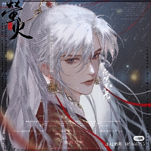 西君行- 