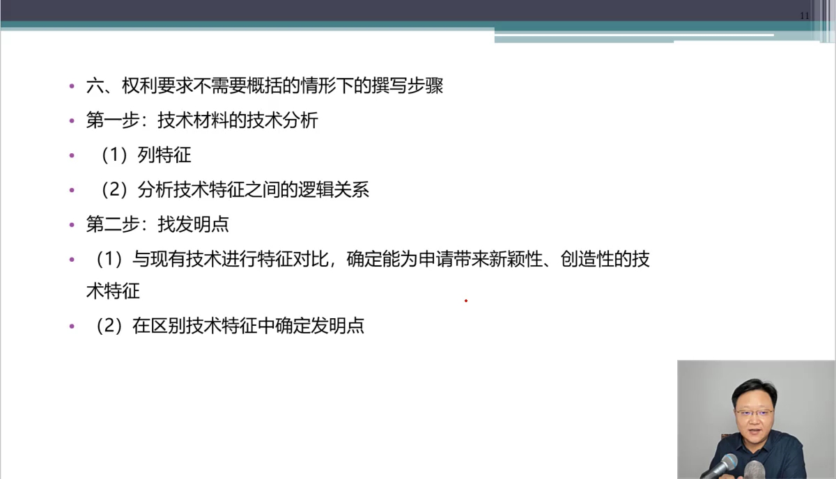 缘机妙算——把握关系走向、权衡利弊小结