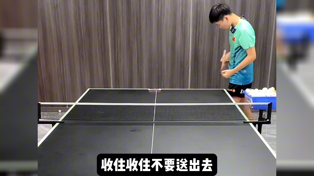 左右侧旋球怎么发转?王开细节教学,干货满满