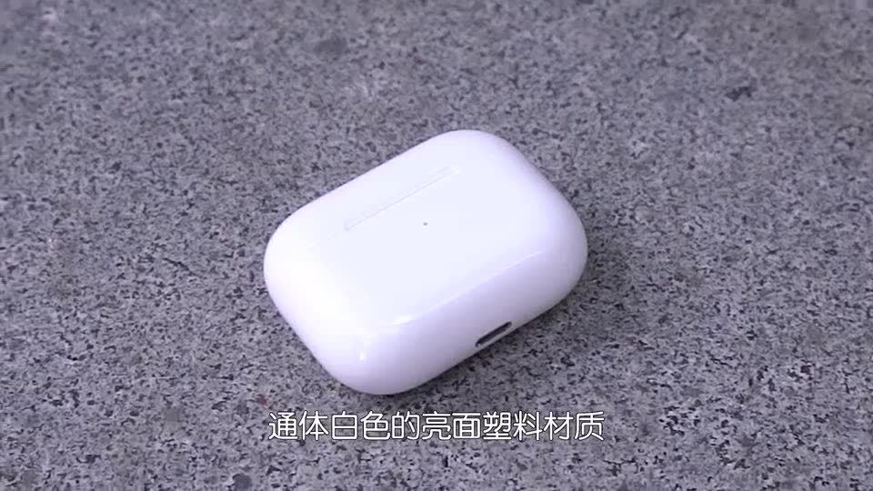 aorpods pro使用教程